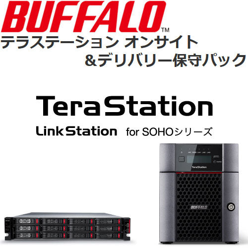 Buffalo OP-TSDL-H5Y/DNR [TERA STATION DELIVERY MAINTENANCE HDD RETURN ...